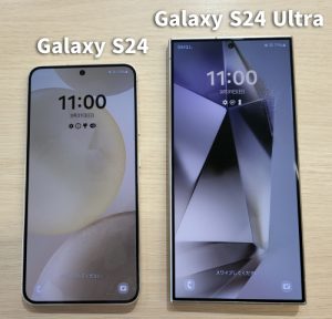 Galaxy S24/S24 Ultraを実機レビュー！スペックや特徴、価格を解説 | 家電小ネタ帳 | 株式会社ノジマ サポートサイト