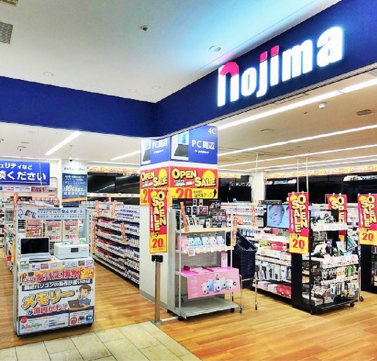 ノジマ グランデュオ立川店 | 東京都 | 店舗案内 | 株式会社ノジマ