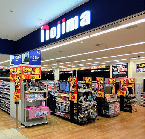 ノジマ ジョイナステラス二俣川店 | 神奈川県 | 店舗案内 | 株式会社ノジマ