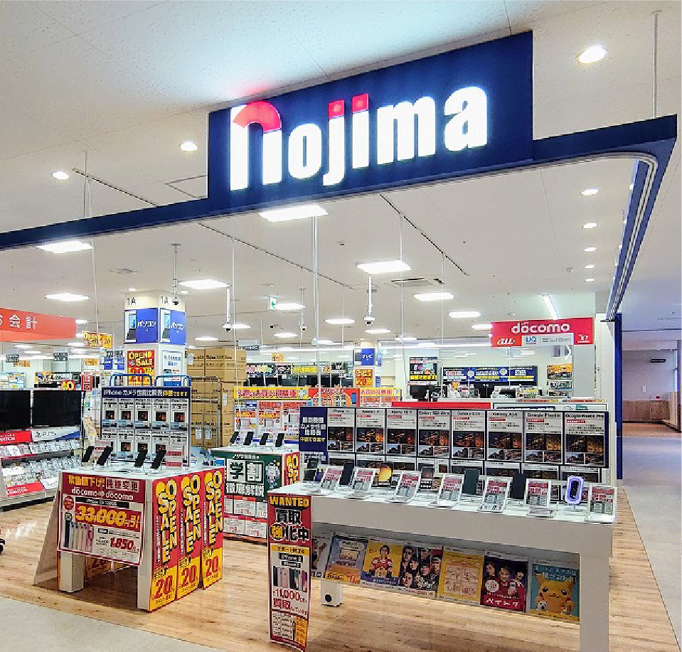 ノジマ 川崎枡形店 | 神奈川県 | 店舗案内 | 株式会社ノジマ