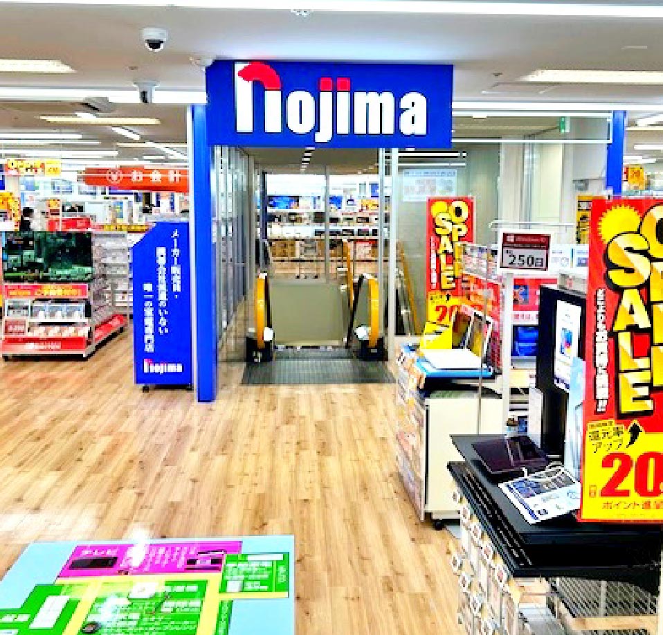 ノジマ 練馬駅前店 | 東京都 | 店舗案内 | 株式会社ノジマ