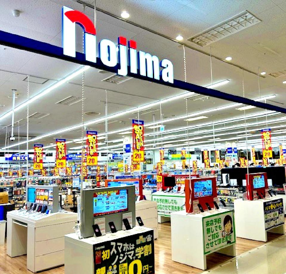 ノジマ イトーヨーカドー三郷店 | 埼玉県 | 店舗案内 | 株式会社ノジマ